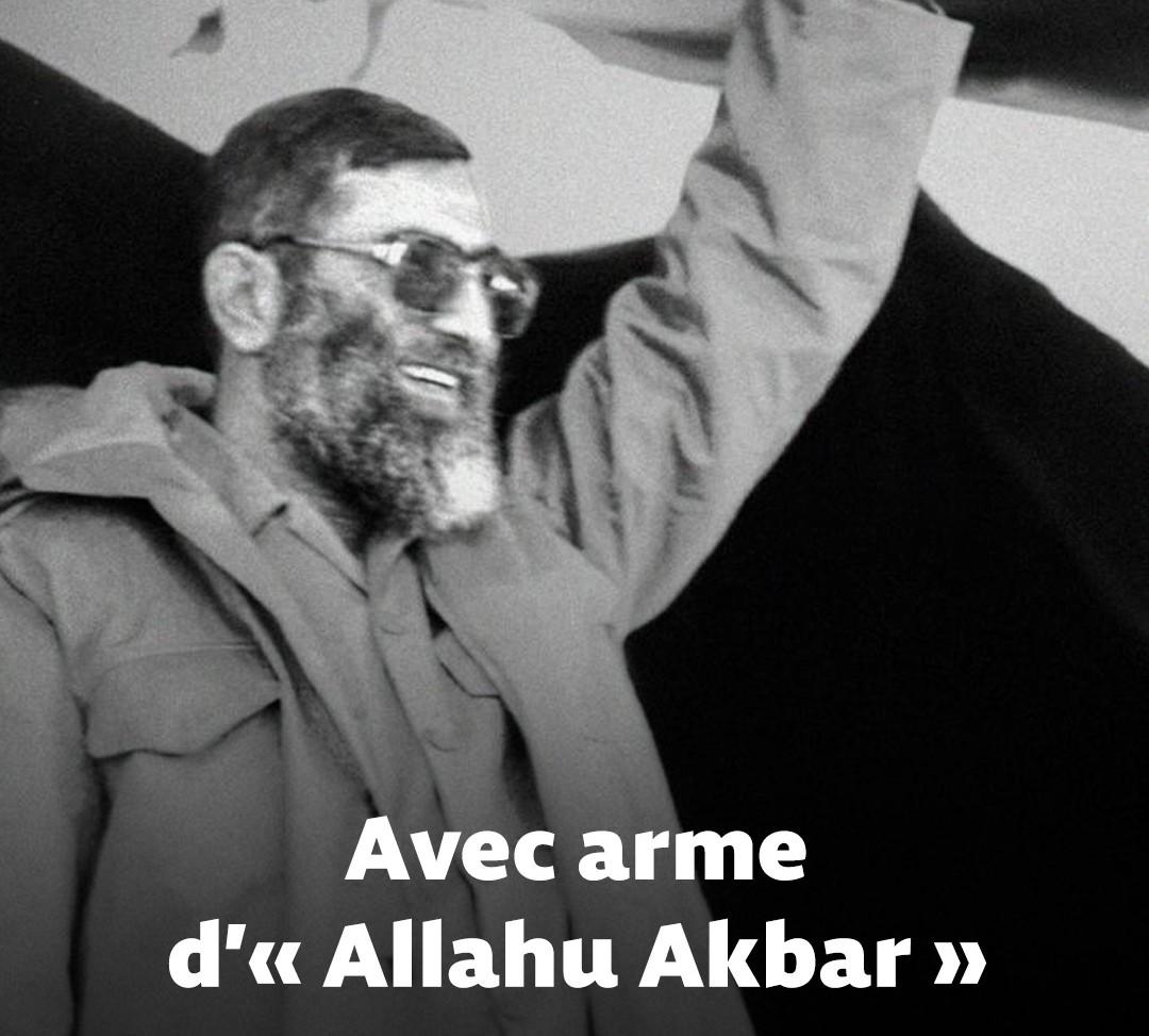 Avec arme d’« Allahu Akbar » | KHAMENEI.IR